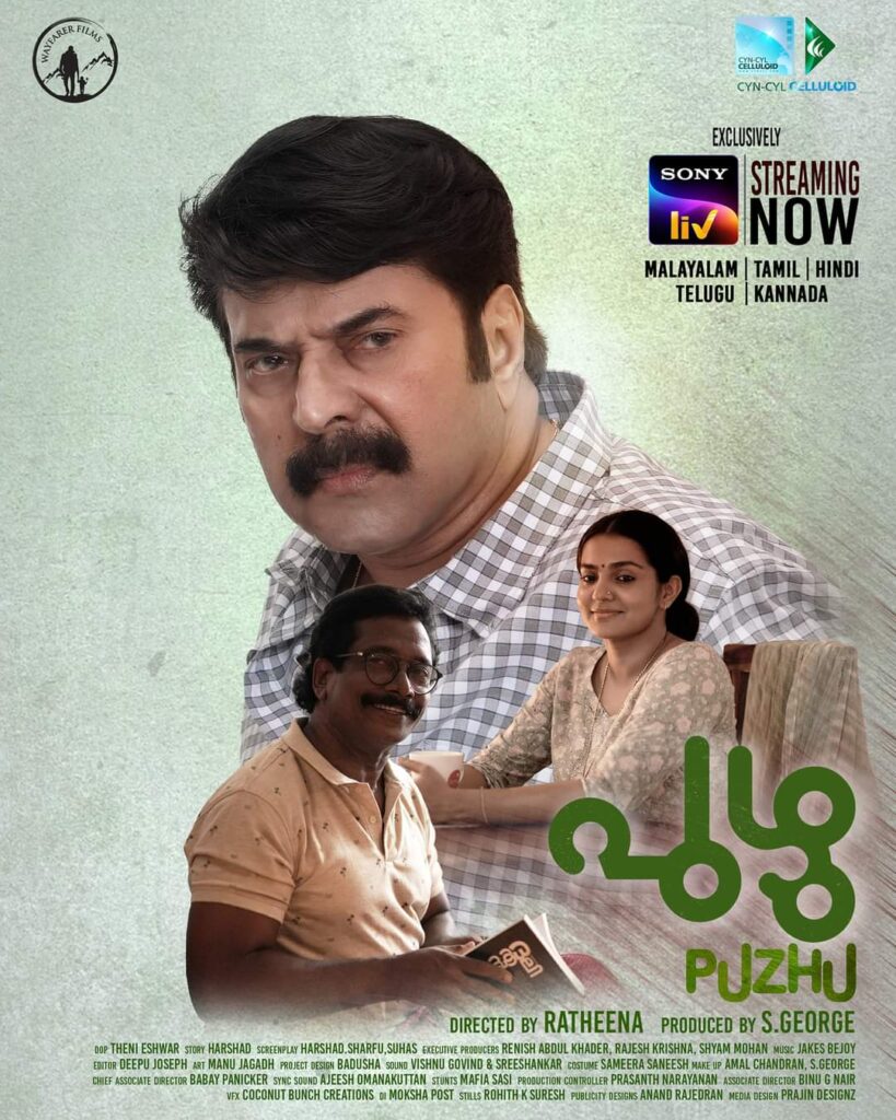 The reinvention of Mammootty: 6 best new Mammootty movies - 9 PM MOVIES
